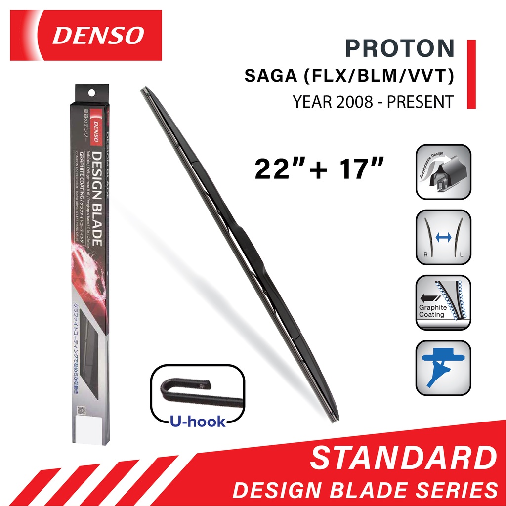 DENSO Design Blade Standard DDS Series - Front Wiper Blade 22" + 17 ...