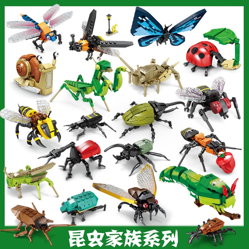 Lego Building Blocks Children's Educational Assembling Insect Family ...
