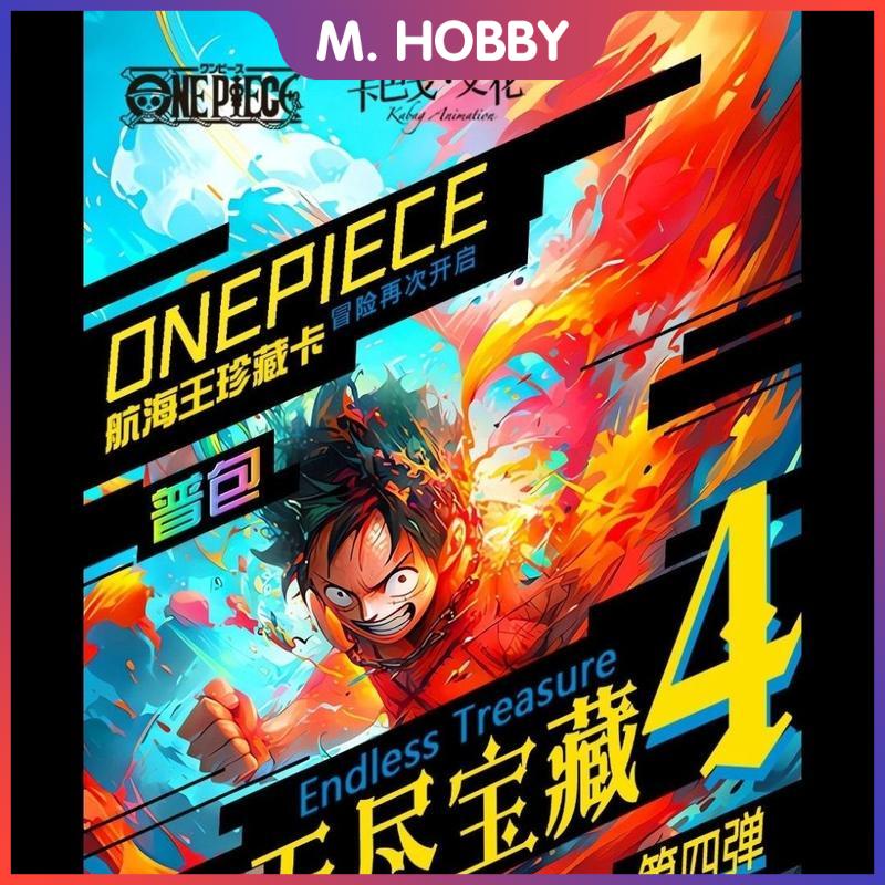 Kabago One Piece One Piece 4 Bomb Endless Treasure Nami SSR Empress ...