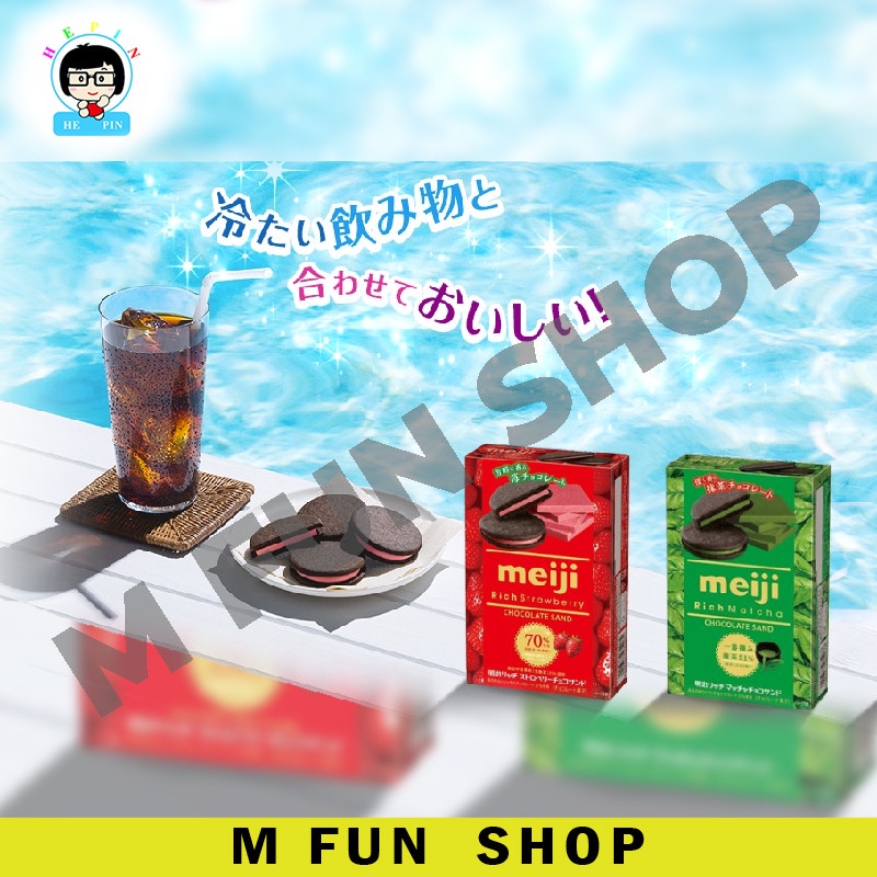 *Snek Jepun* Biskut Meiji 6Pcs Rich Matcha / Biskut Coklat Pasir Coklat ...