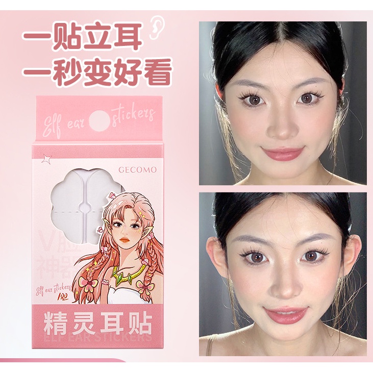 Unique Shape Waterproof Makeup Ear Shaping Sticker for Goblin Ears DD26 ...