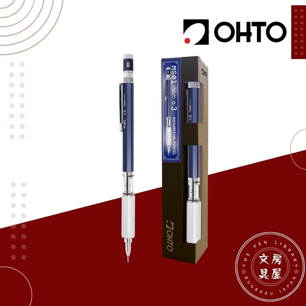 Ohto Professional Conception Mechanical Drafting Pencil MS01 (0.3 mm ...