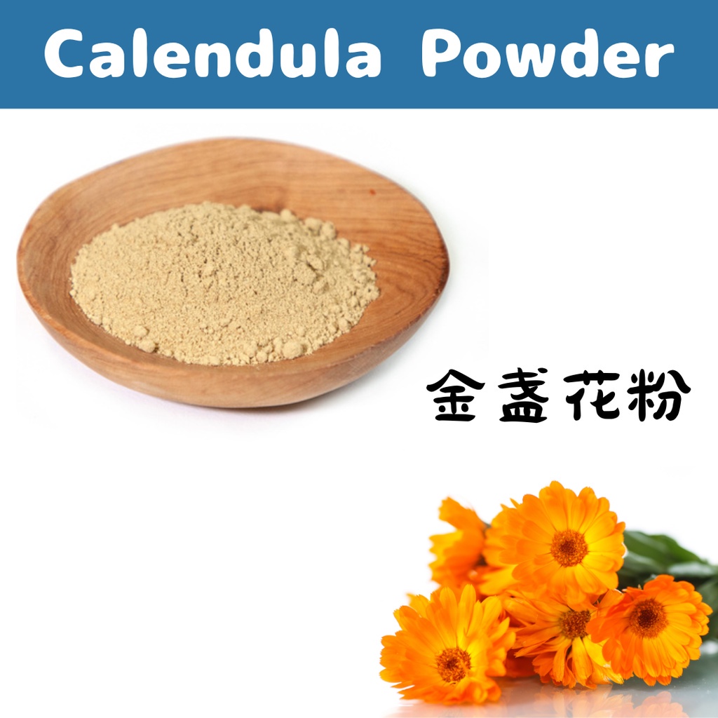 Calendula Powder 50g 100g | Shopee Malaysia