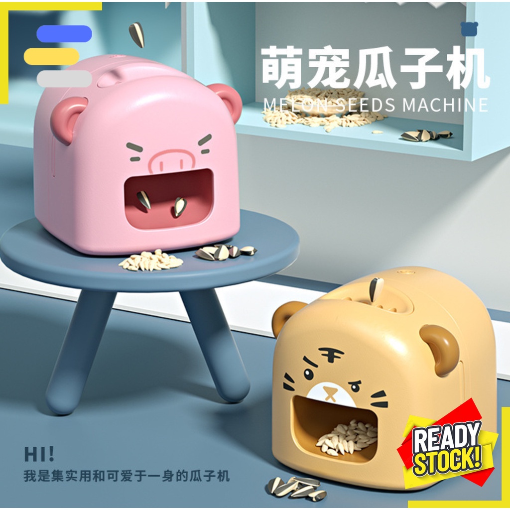 【READY STOCK】Automatic Sunflower Seed Shell Remover Melon Pengupas ...