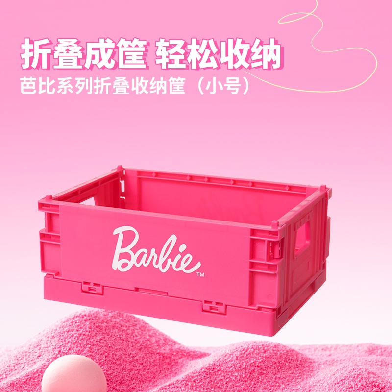 [Ready Stock] MINISO * Barbie Co-Branded Folding Storage Basket ...