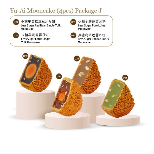 Yu Ai Mooncake (4pcs) Set J (185g x 4pcs) | Shopee Malaysia