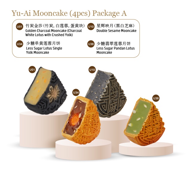 Yu Ai Mooncake (4pcs) Set A (185g x 4pcs) | Shopee Malaysia