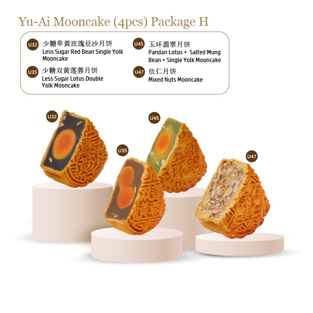 Yu Ai Mooncake (4pcs) Set H (185g x 4pcs) | Shopee Malaysia