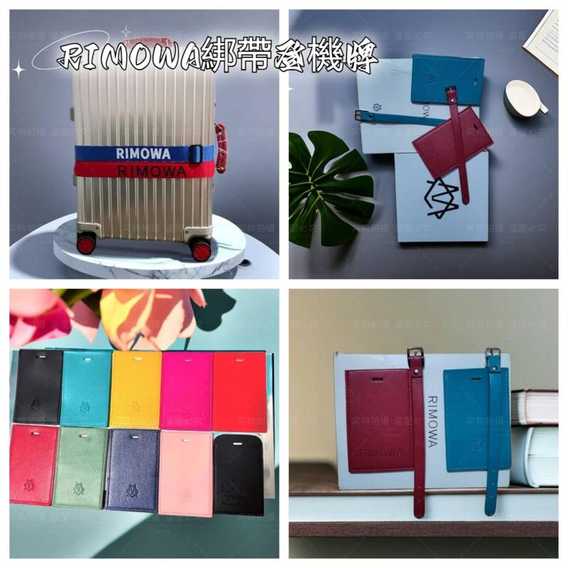 Rimowa Luggage Tag RIMOWA Boarding Pass Color Leather Tag RIMOWA ...