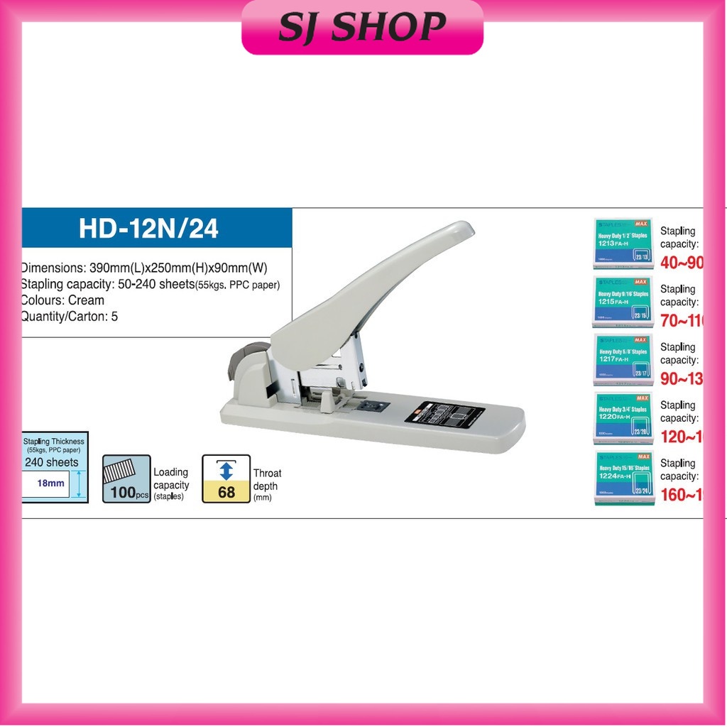 Max HD-12N/24 Stapler Machine | HEAVY DUTY STAPLER | 重型订书机 | Shopee ...