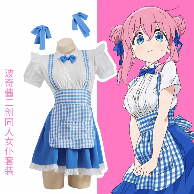 Bocchi the Rock! 2D Character Cosplay Maid Outfit Anime Sleep Dress ...