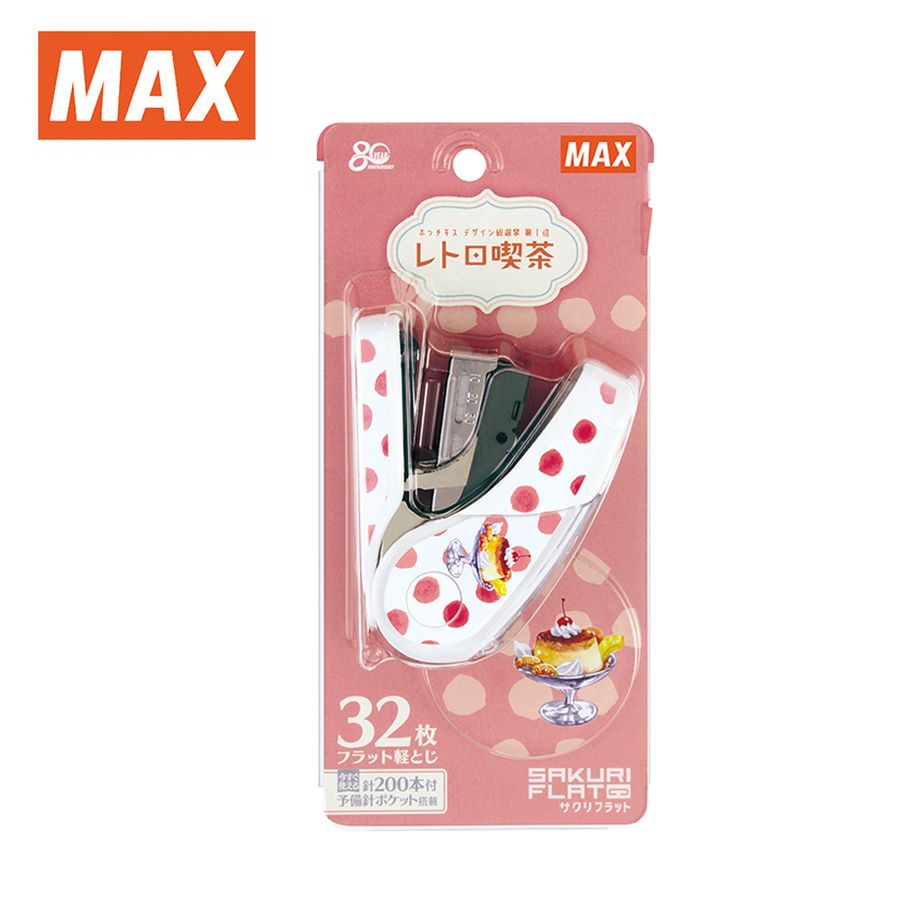 MAX HD-10FL3K Nostalgic Tea Shop Stapler/Version/Pudding eslite ...
