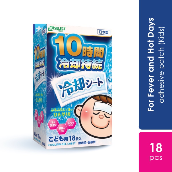 Alpro Sugi S Select 10 Hours Flexi Cool Patch For Adults & Children ...
