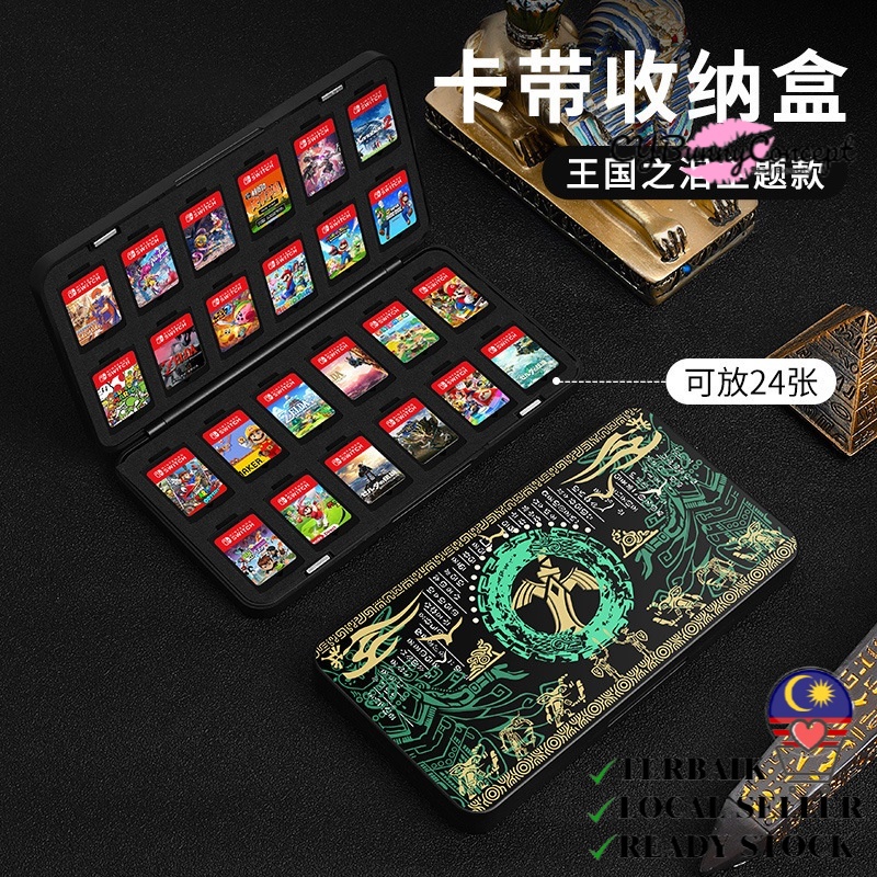 CYC Pouch Casing Card Casing Zelda TOTK Tears of the Kingdom Storage ...