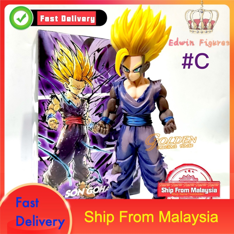 20cm Dragon Ball Z Super Saiyan Son Gohan Action Figure Pvc Model ...