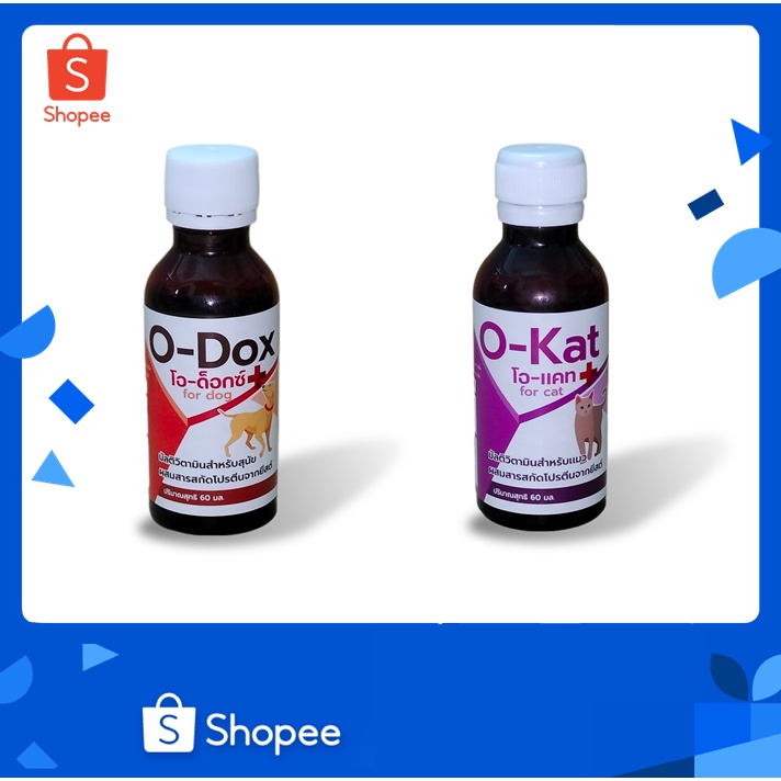 O-Dox O-Kat Multivitamin Increases Appetite And Strengthens The Immune ...