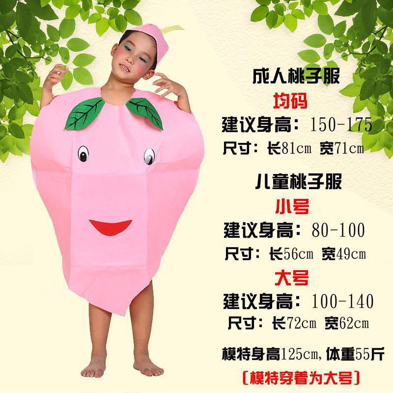 Kids Fruit Vegetable Costume Cosplay Halloween Christmas Animal Dress Up Costumes | Shopee Malaysia