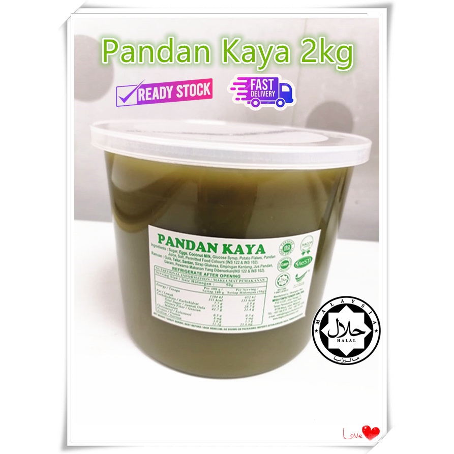 Waffle Bread Pandan Kaya Jam - 2kg - !! Ready Stock !! 班兰口味 可涂威化饼/面包 ...