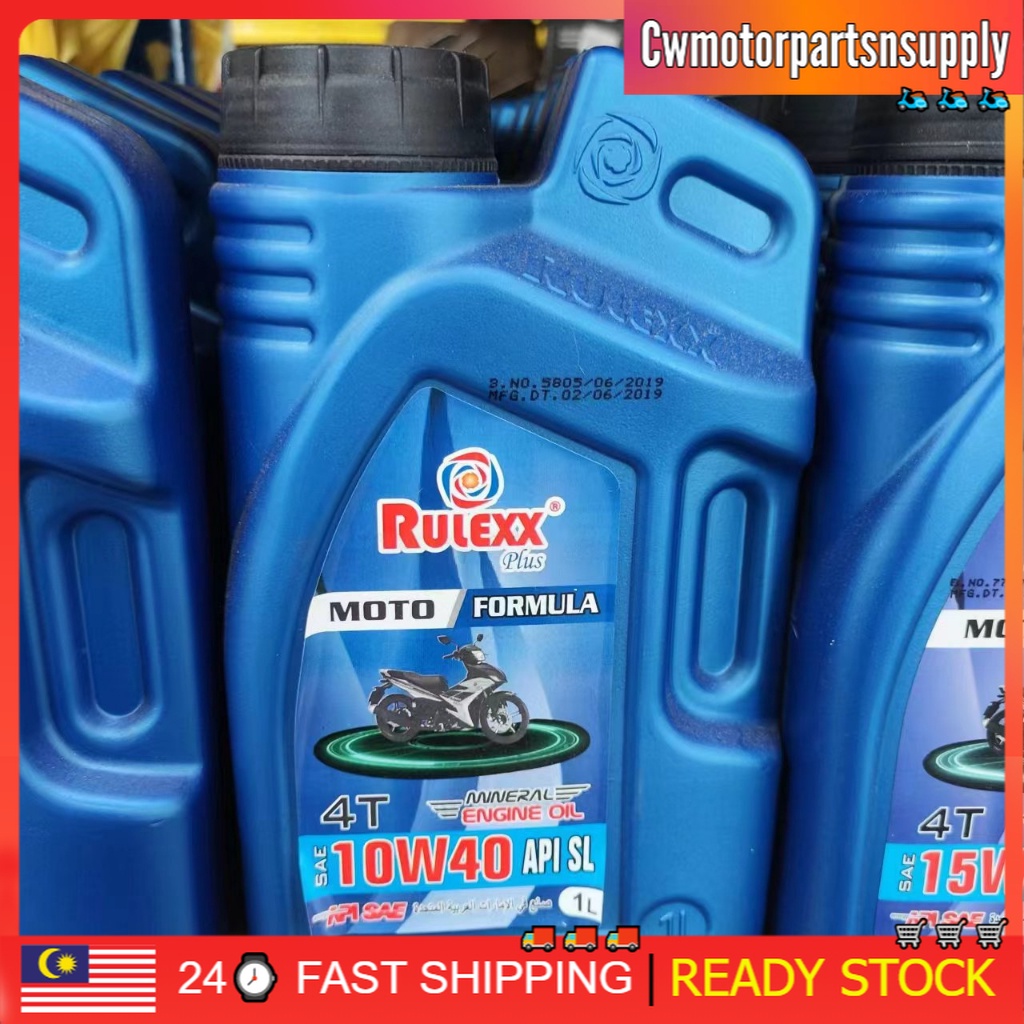 4T RULEXX ENJIN OIL MINYAK ENJIN (MINYAK DUBAI)(MADE IN USA) HIGH ...