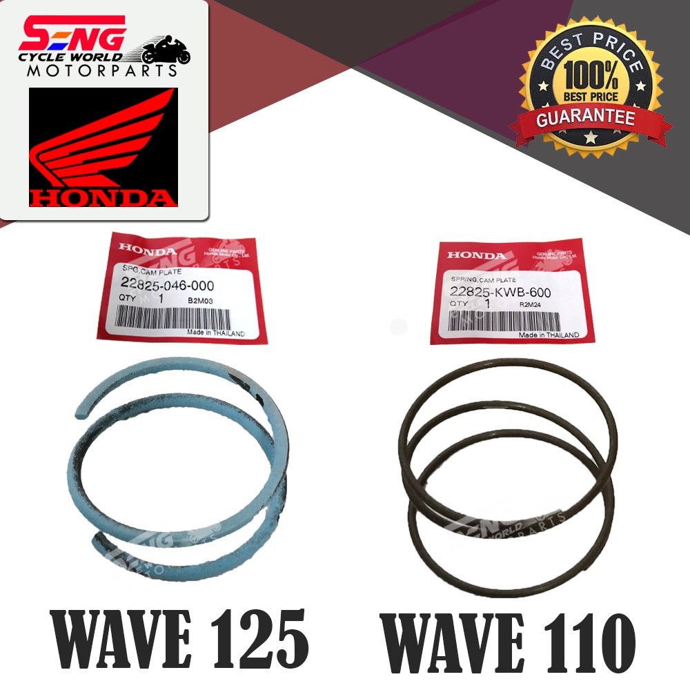 HONDA WAVE 125 / WAVE 110 CLUTCH RETAINER CAM SPRING - ORIGINAL ...