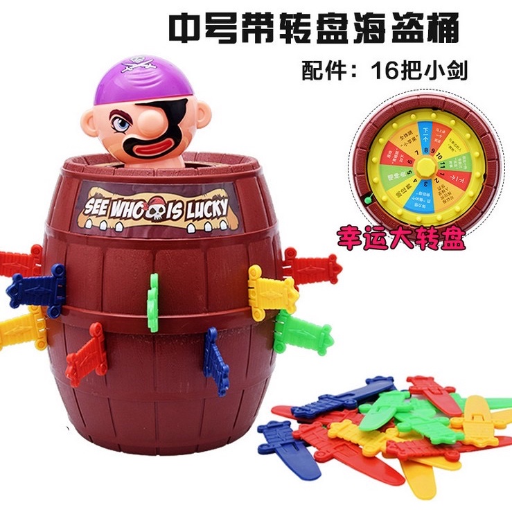 Running Man Pop Up Pirate Lord Barrel Roulette Game Toys Pirate Barrel ...
