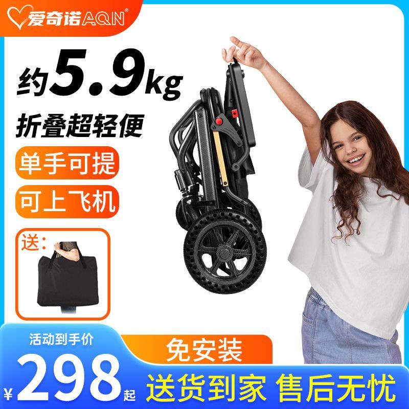 Elderly Wheelchair Foldable Portable Shock-Absorbing Ultra-Light ...