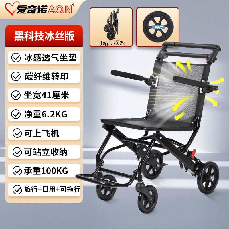 Elderly Wheelchair Foldable Portable Shock-Absorbing Ultra-Light ...