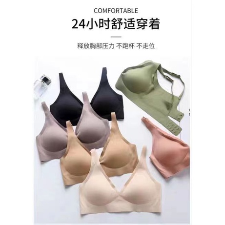 Plain Muscle Jelly Strip Underwear Seamless Underwear Women Wireless Bra Small Breasts Gathering ...