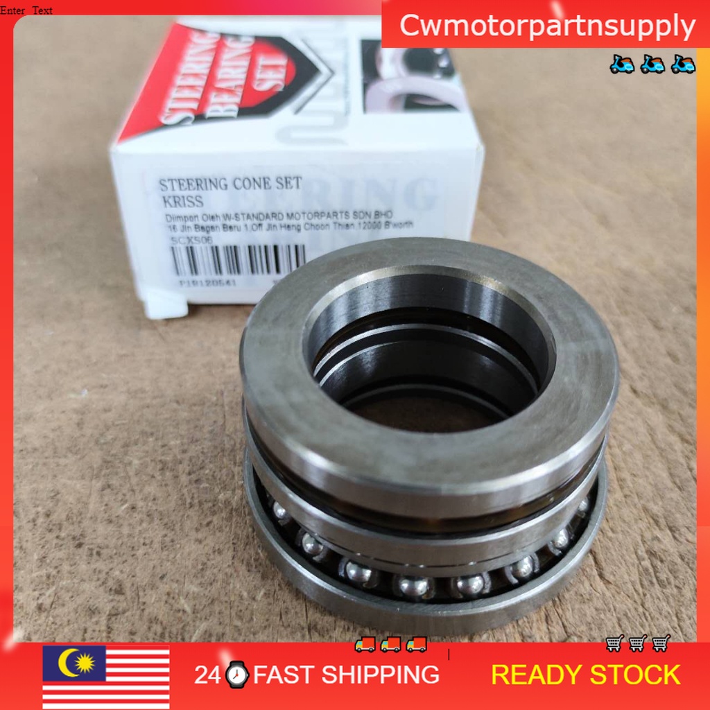 (100% ORI W STANDARD) STEERING CONE CONE STEERING BEARING CONE KRISS ...