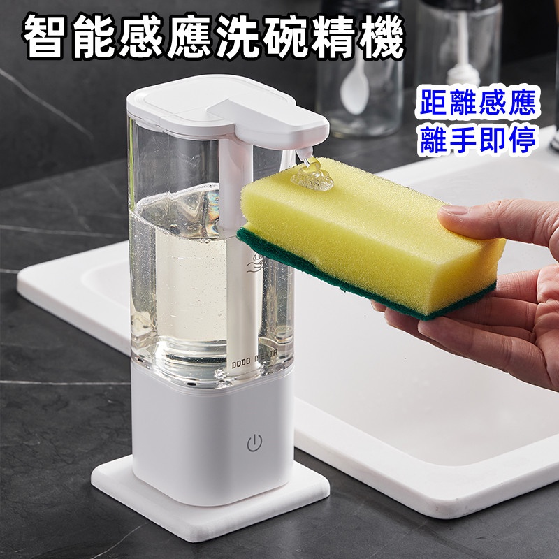 [Ready Stock] Automatic Dishwashing Detergent Machine Intelligent ...