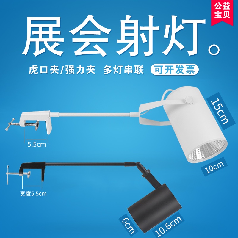 Exhibition Exhibition Long Arm Ready Stocklight led Wedding Night Stall ...