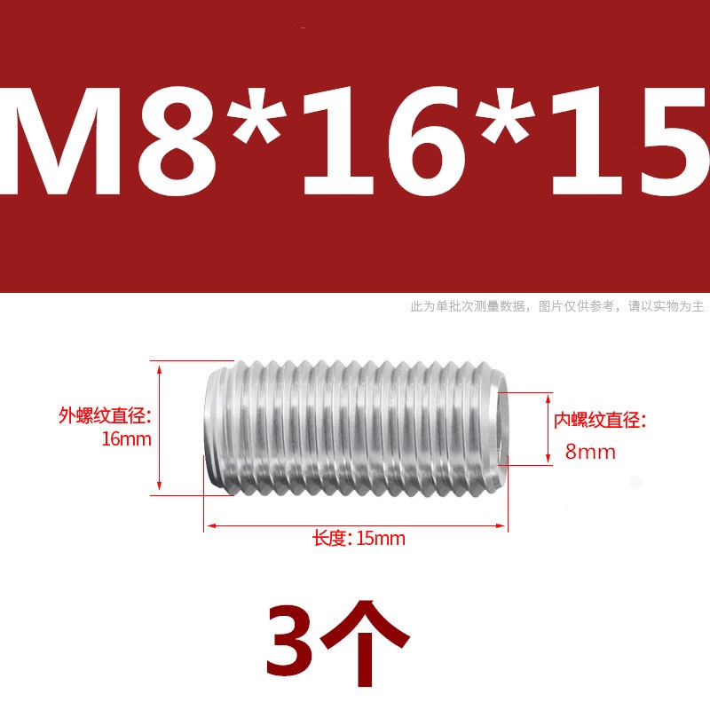 M8 M10 M12 304 Stainless Steel Inner and Outer Tooth Nut Thread ...