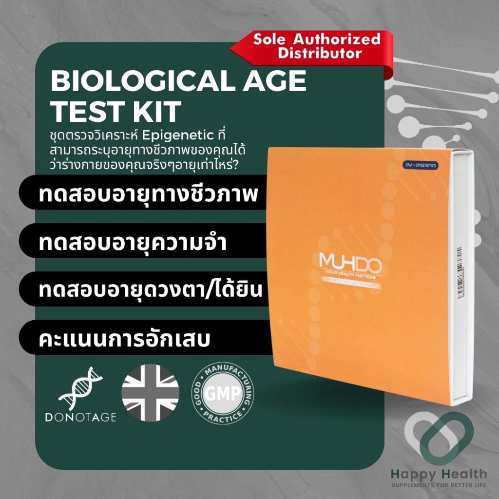 Biological Age Test Kit (Do Not Age) Your Body Bio | Shopee Malaysia