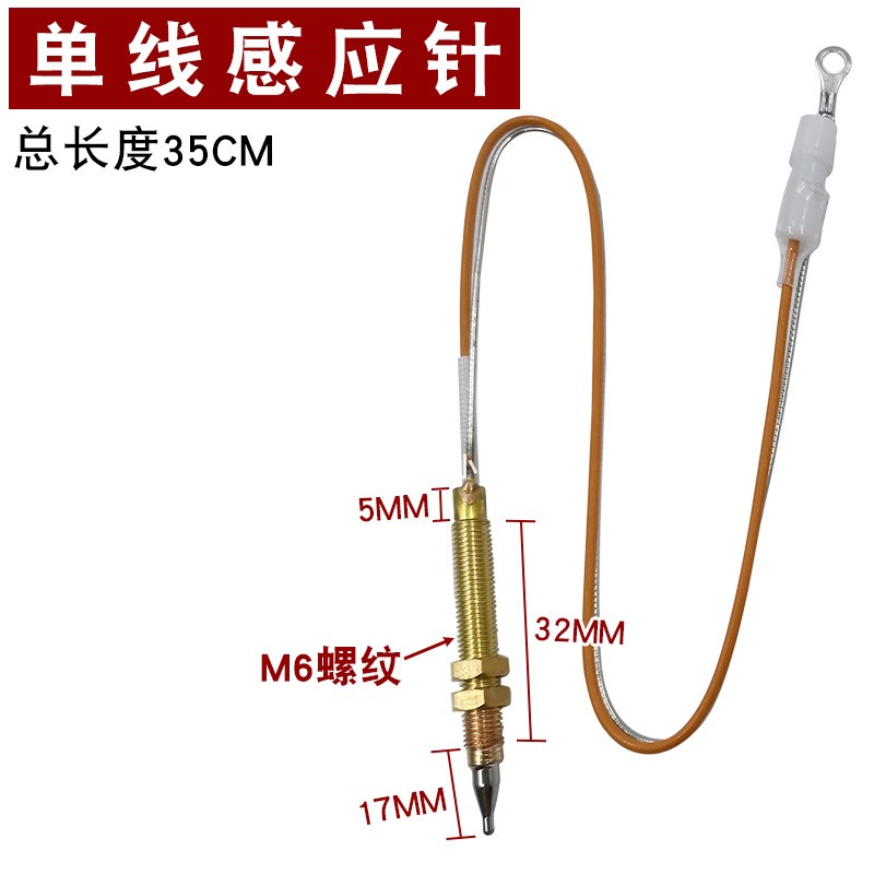 Gas Stove Ignition Needle Induction Needle Universal Universal Gas ...