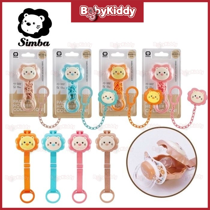 Simba Pacifier Holder With Case | Simba Pacifier Holder Chain Type ...