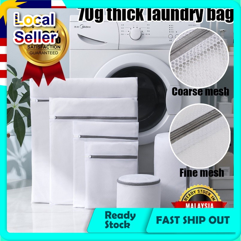 70g thick fine mesh laundry bag set washing clothes care washing bag ...