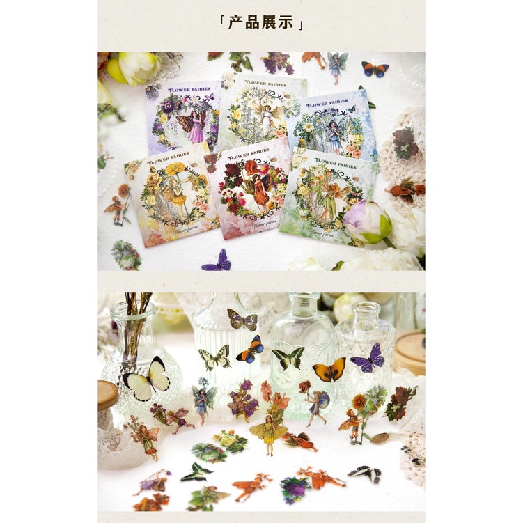 ENWEI 30 Pcs [Wonderland Roaming Series] Vintage Journal Stickers PET ...