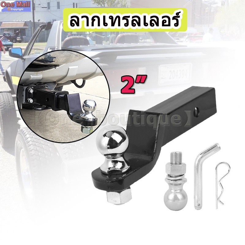 EDG Tow Tail Towing Trailer Cover With 2 Inch Ball (1 Set) | Shopee ...