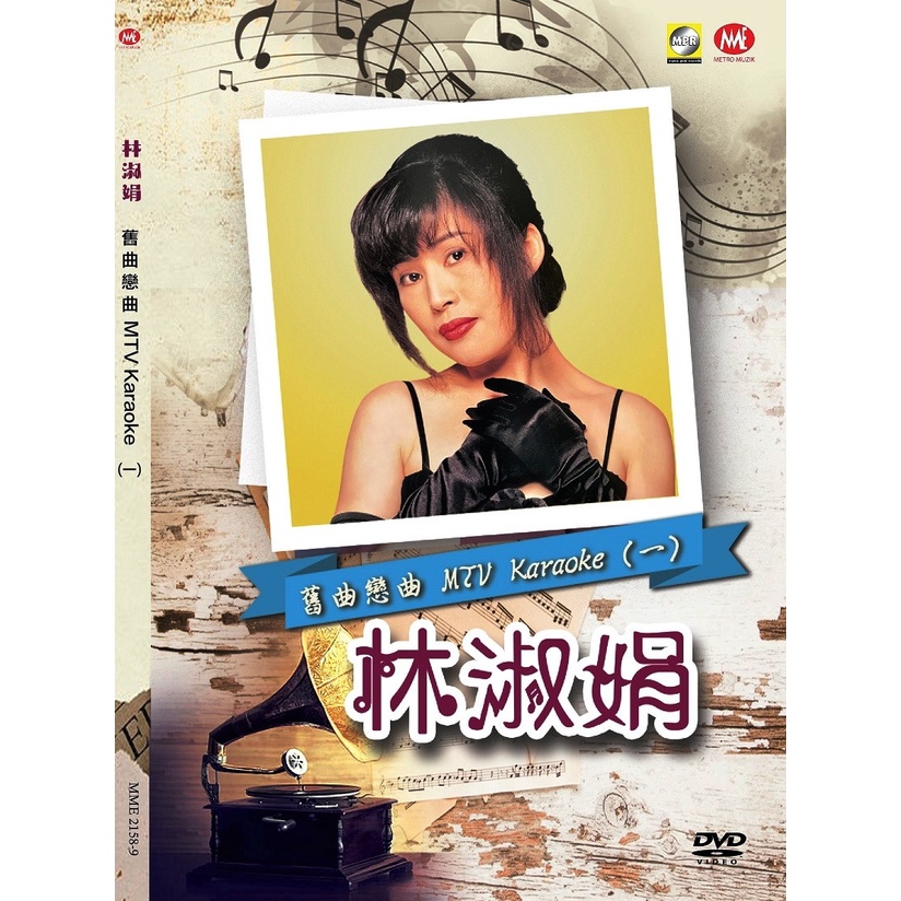 Crystal Lin 林淑娟 旧曲恋曲 22 Greatest Hits Vol.1 DVD Karaoke 原声原唱 汉语拼音 ...