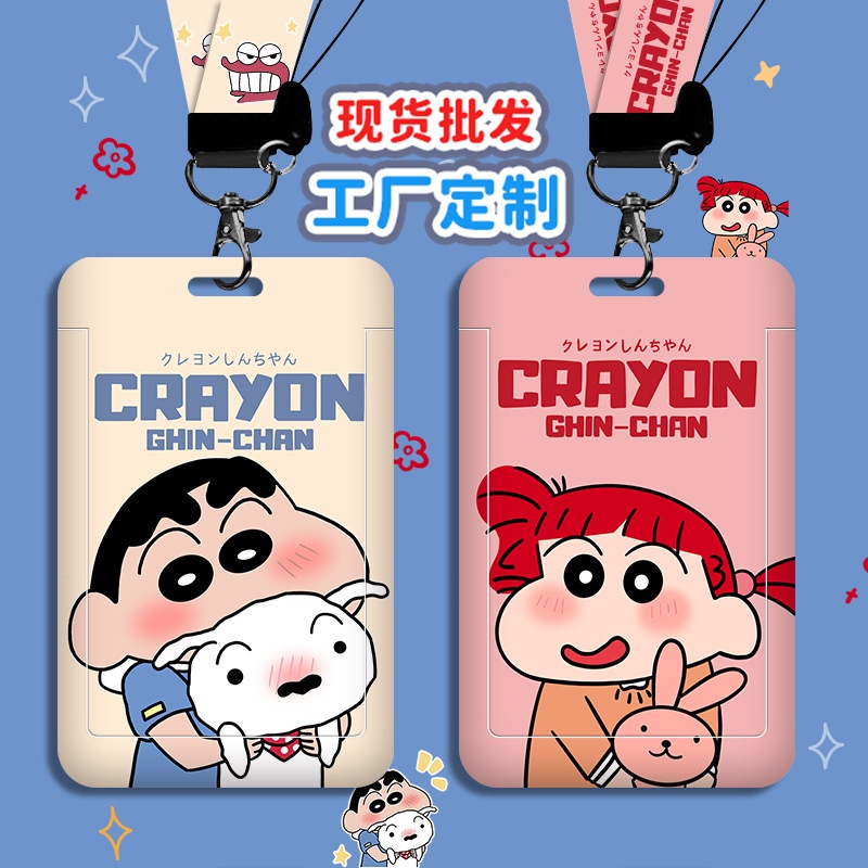 Japanese Anime Crayon Shin-Chan Nini Slide Card Holder Premium School ...