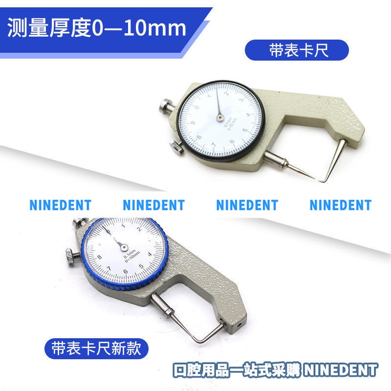 Dental Technology Caliper Thickness Gauge with Gauge Caliper Thickness ...