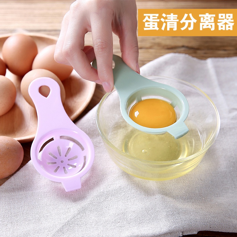 Egg White Separator Egg Filter Egg Separator Kitchen Baking Egg Yolk ...