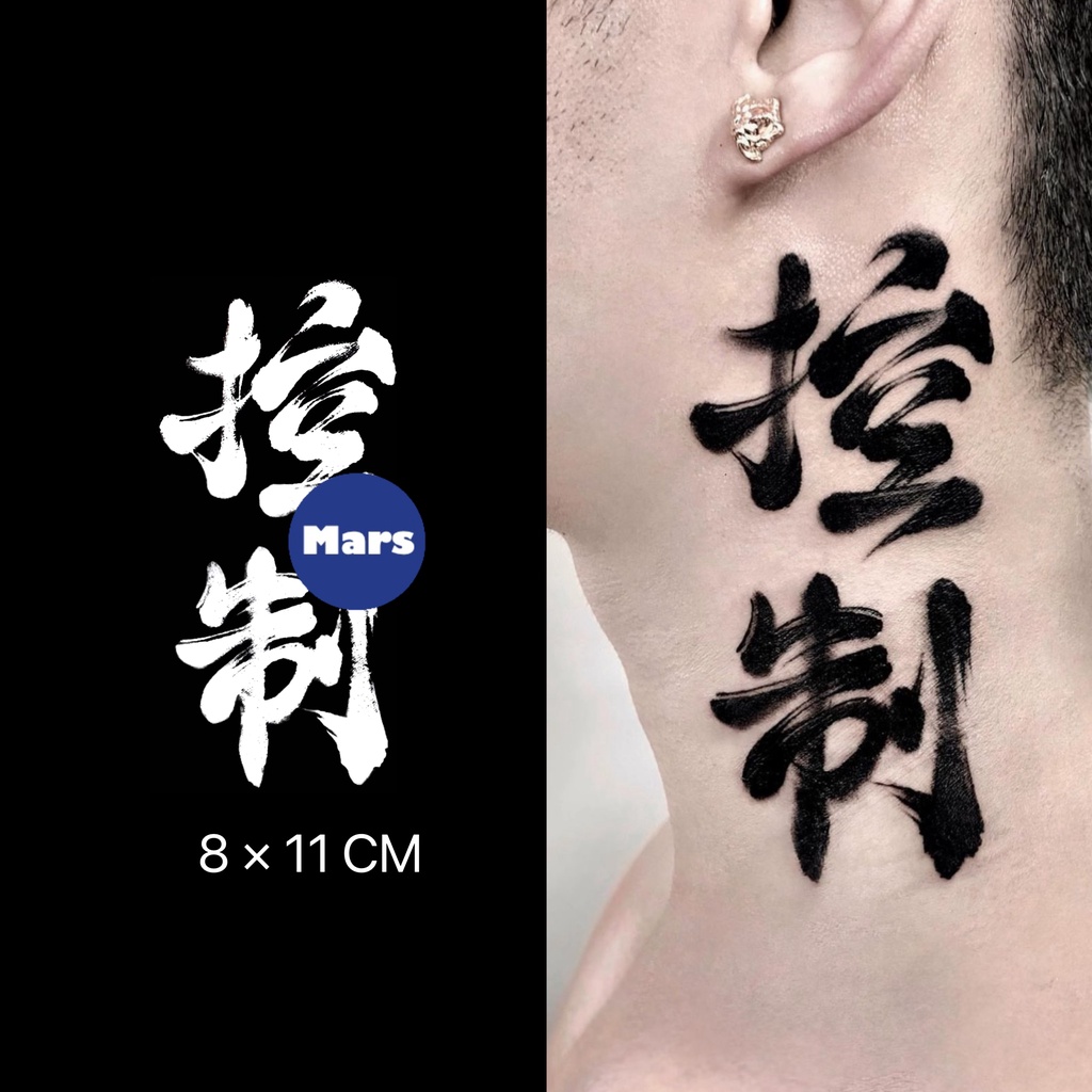 【Mars Tattoo】NEW Technology Magic, Long Lasting 2 Weeks, Semi-Permanent tattoo,Temporary Tattoo ...