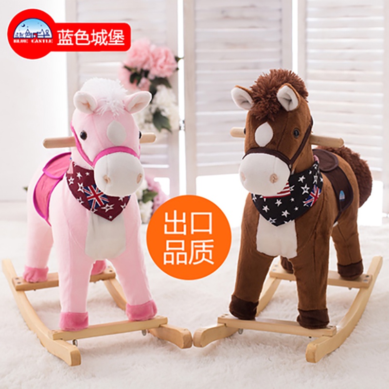Blue Castle Children's Trojan Horse Rocking Horse Music Animal Rocking ...
