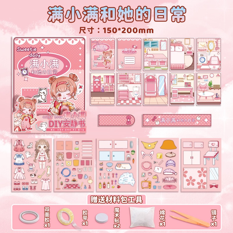 Girls Cute Cartoon Girl Heart DIY Pinching Music Paper Doll House Quiet ...