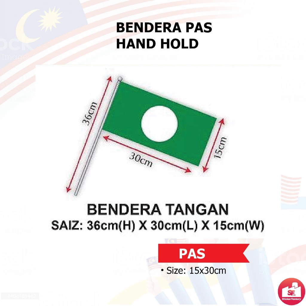 Bendera Pas Parti Islam Hand Hold Car Flag | Shopee Malaysia