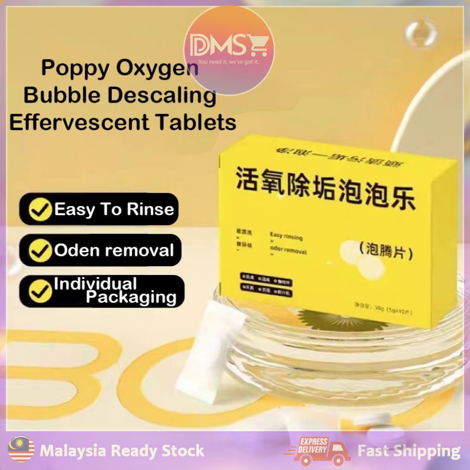 DMS Oxygen Descaling Bubble Music Descaling Effervescent Tablets Multi ...