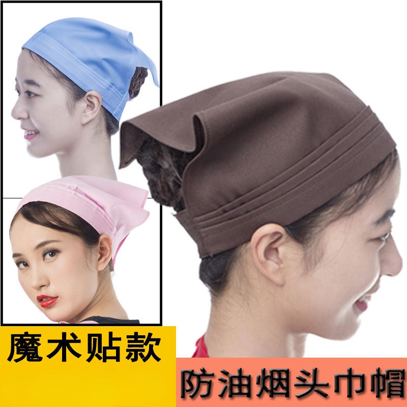 【5-Day Delivery】Hat Headscarf Chef Hat Kitchen Fume-Proof Hat ...