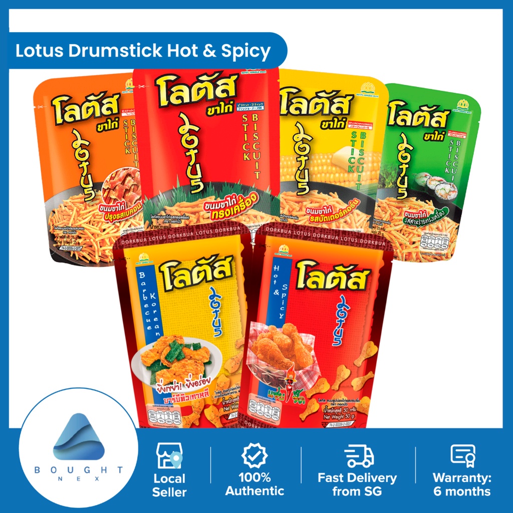 Lotus Drumstick Biscuit Thai Snacks Chicken Drumstick Flavor Stick Hot ...