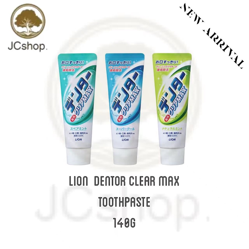 Japan Lion Max DENTOR CLEAR MAX Toothpaste (140g ) Teeth Clean Toothpaste # 狮王立式粒子牙膏 | Shopee ...